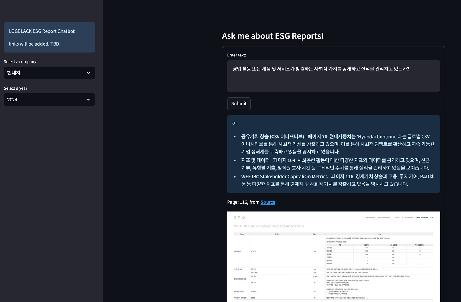 LangSmith, 사용 후기