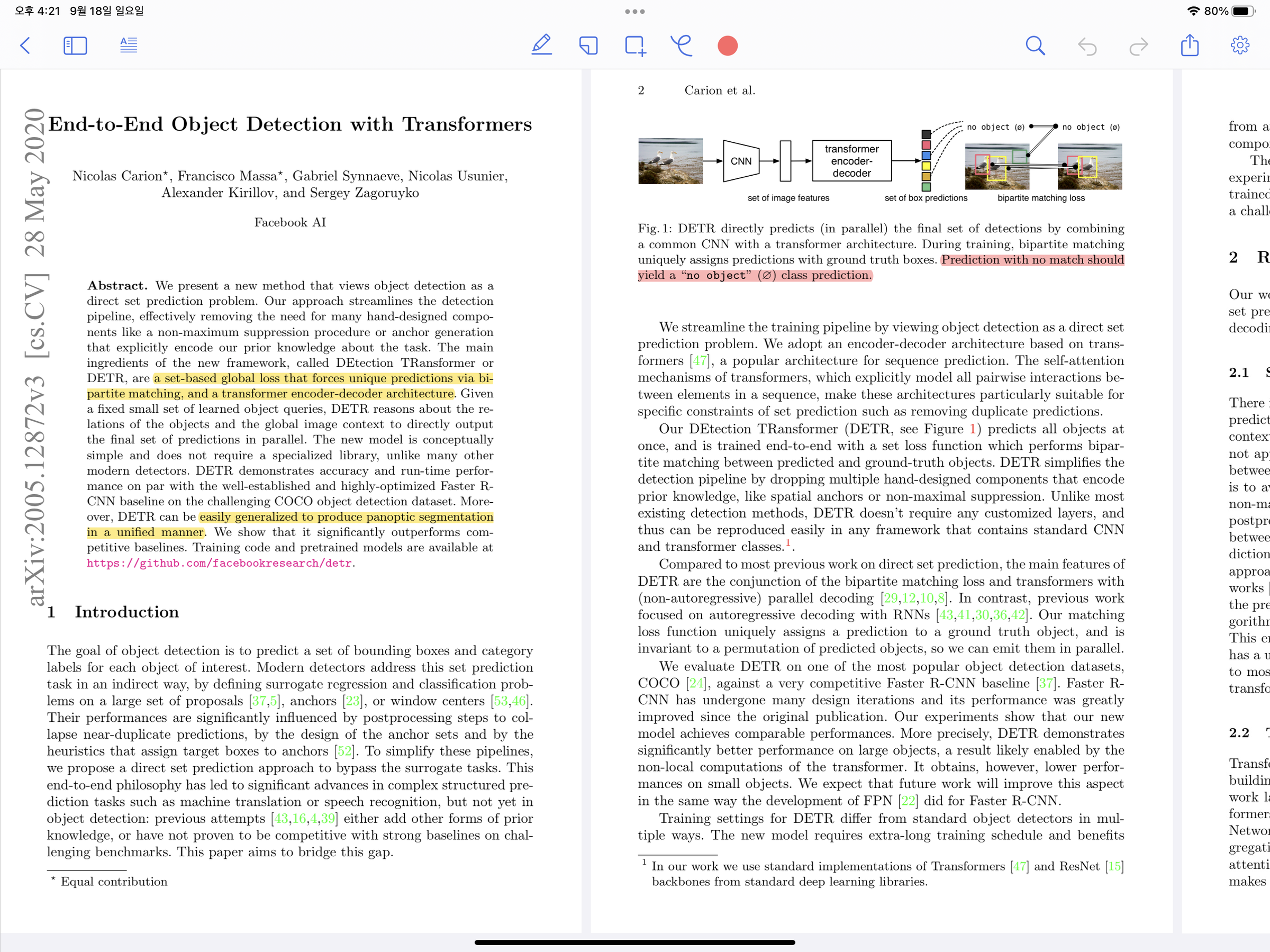 논문 관리 with Zotero + Synology Nas webDAV